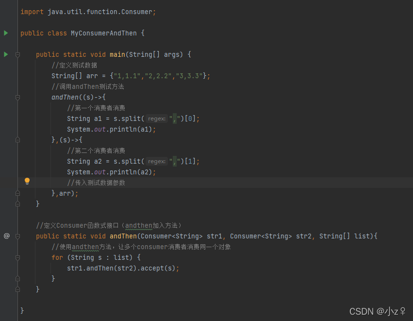 【java8新特性篇】常用函数式接口-阿里云开发者社区