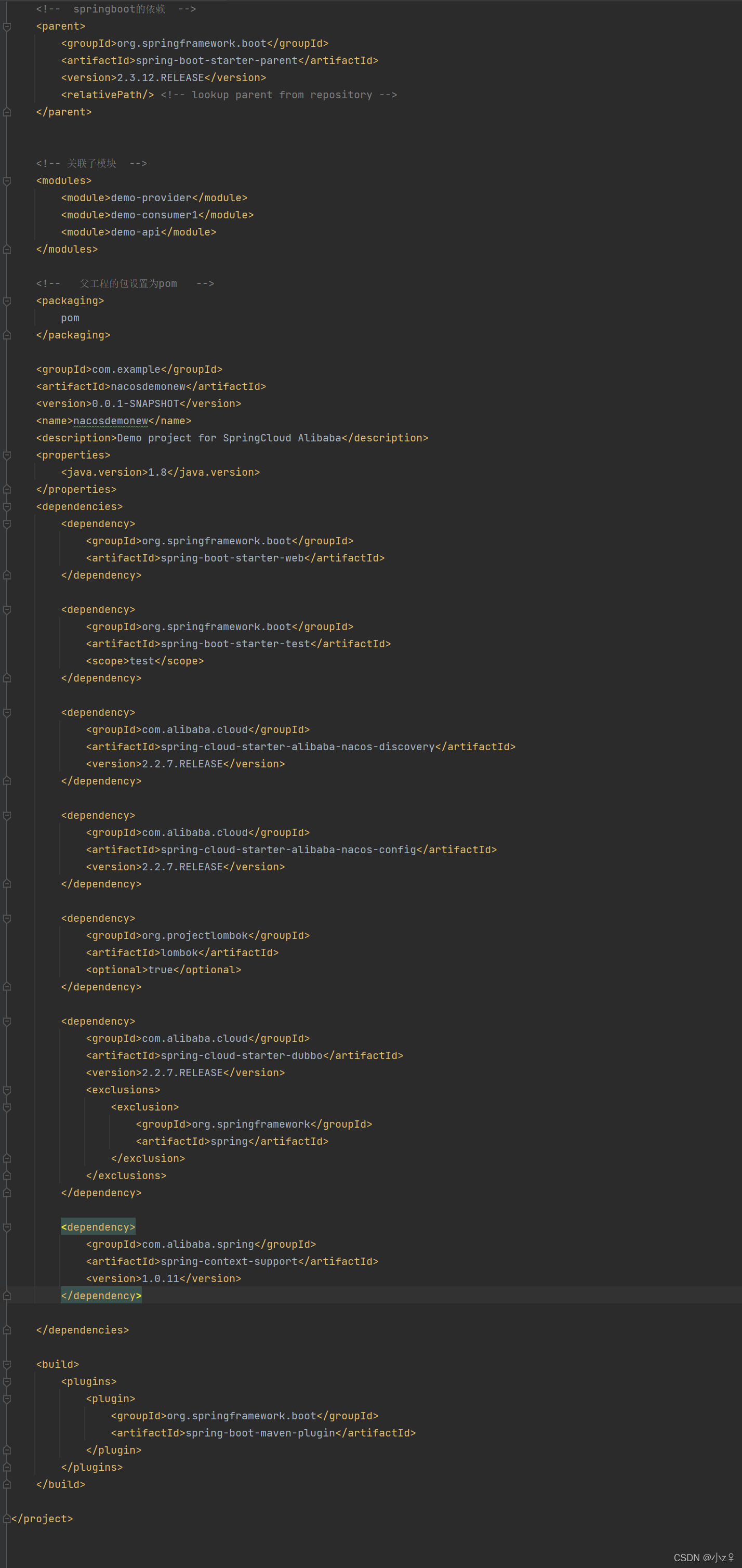 【四】SpringCloud Alibaba之重构Maven结构-阿里云开发者社区