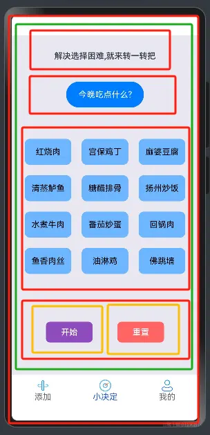 ArkUI入门实现鸿蒙Tabs导航栏与ForEach循环渲染-开发者社区-阿里云