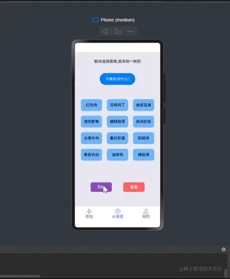 ArkUI入门实现鸿蒙Tabs导航栏与ForEach循环渲染-开发者社区-阿里云