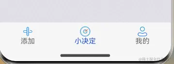ArkUI入门实现鸿蒙Tabs导航栏与ForEach循环渲染-开发者社区-阿里云