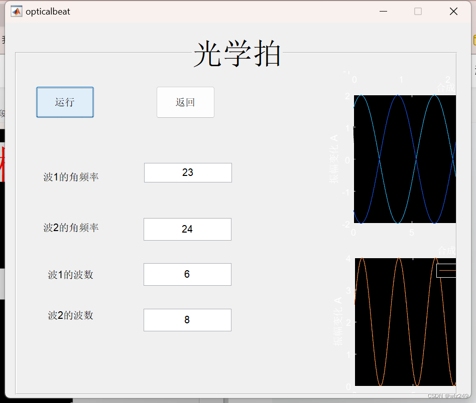 基于透镜傅里叶变换特性的4F相关器系统的Matlab仿真(Matlab代码实现）-阿里云开发者社区