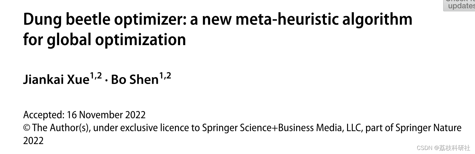 【单目标优化算法】蜣螂优化算法（Dung beetle optimizer，DBO）（Matlab代码实现）-阿里云开发者社区