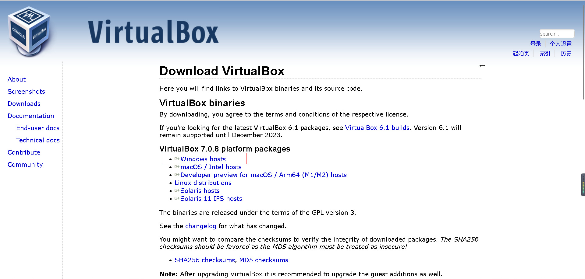 ubuntu18.04.6的安装教程-阿里云开发者社区