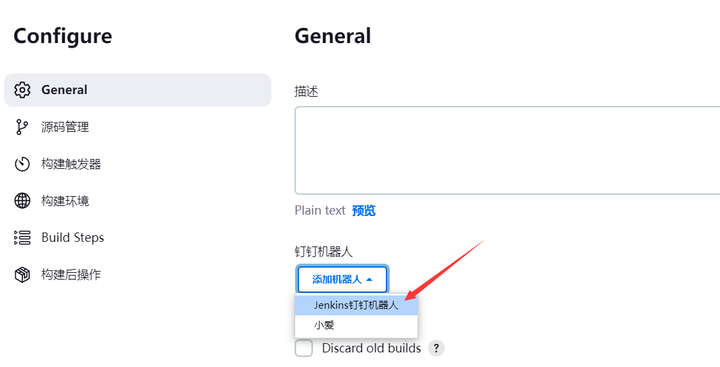 JMeter+Ant+Jenkins实现接口自动化测试持续集成-阿里云开发者社区