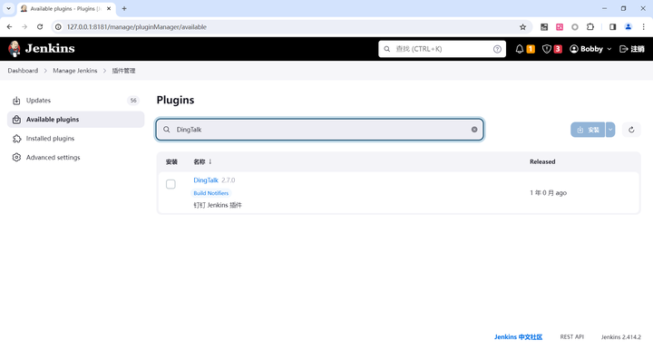 JMeter+Ant+Jenkins实现接口自动化测试持续集成-阿里云开发者社区