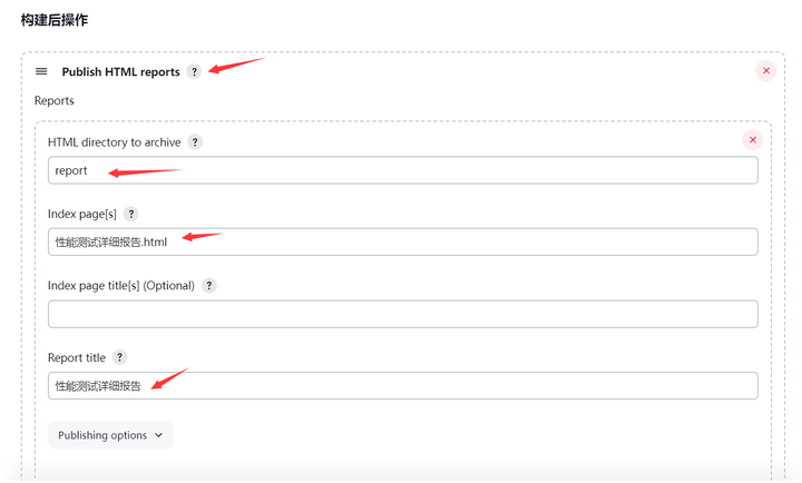 JMeter+Ant+Jenkins实现接口自动化测试持续集成-阿里云开发者社区