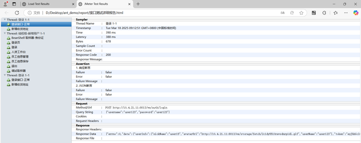 JMeter+Ant+Jenkins实现接口自动化测试持续集成-阿里云开发者社区