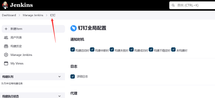 JMeter+Ant+Jenkins实现接口自动化测试持续集成-阿里云开发者社区
