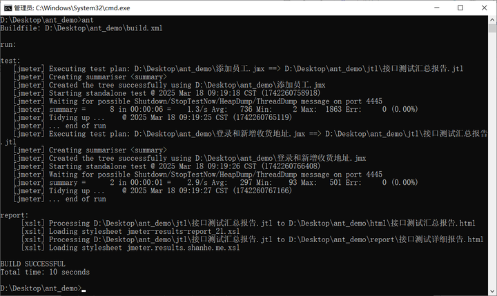 JMeter+Ant+Jenkins实现接口自动化测试持续集成-阿里云开发者社区