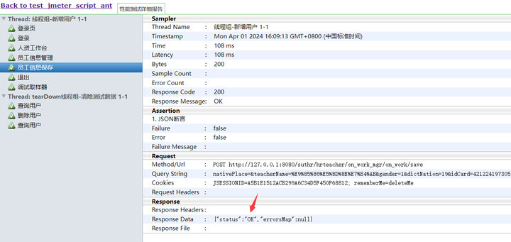 JMeter+Ant+Jenkins实现接口自动化测试持续集成-阿里云开发者社区