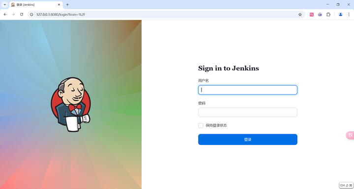 JMeter+Ant+Jenkins实现接口自动化测试持续集成-阿里云开发者社区