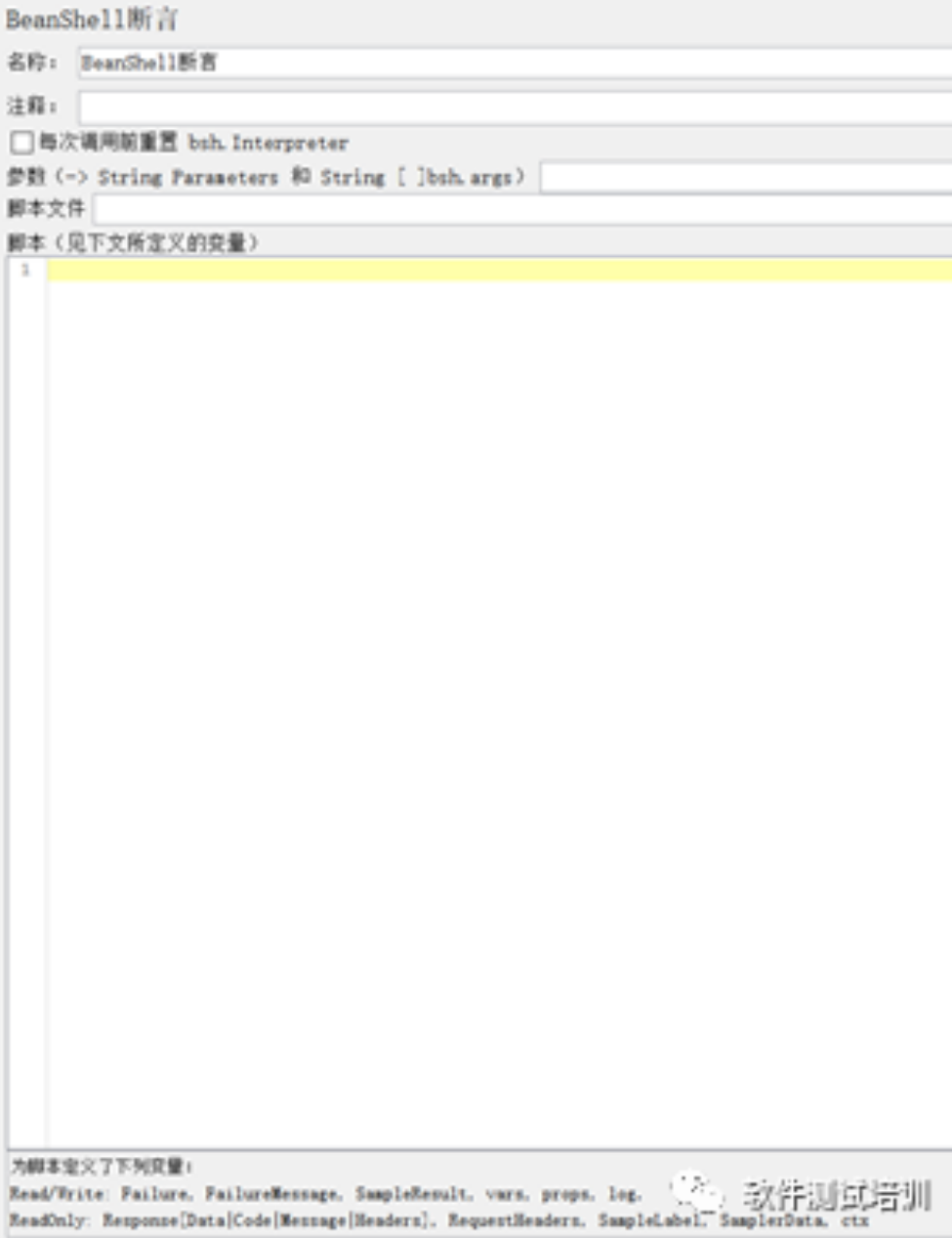 通过案例带你轻松玩转JMeter连载（25）-阿里云开发者社区