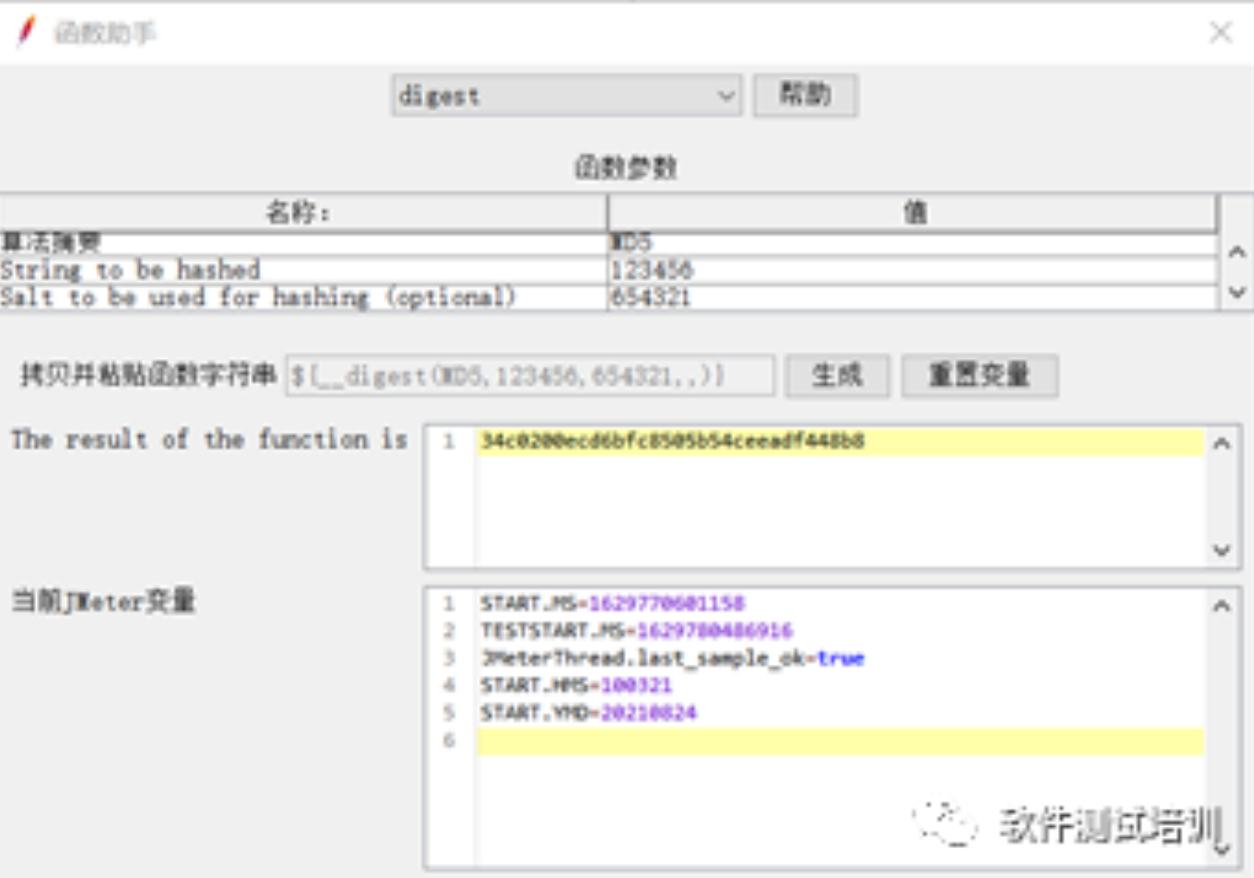 通过案例带你轻松玩转JMeter连载（23）-阿里云开发者社区