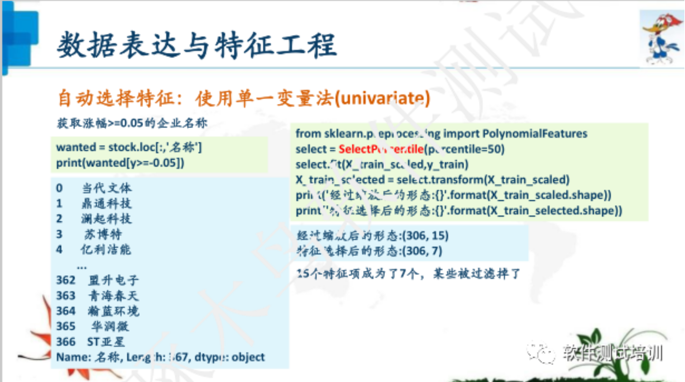 机器学习连载（36）-阿里云开发者社区