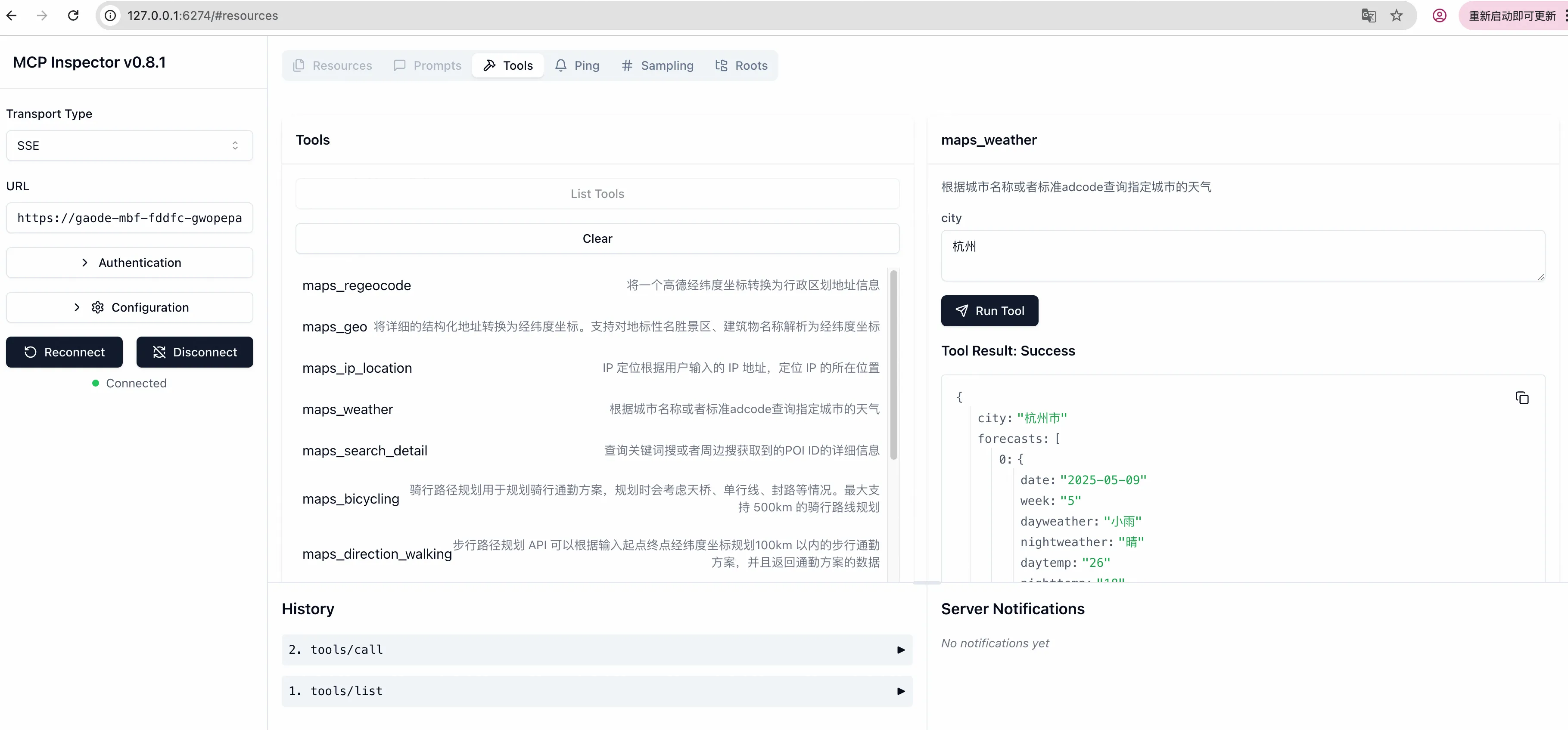Mcp Server 之旅第 2 站 从 0 到 1 Mcp Server 市场构建与存量 Openapi 转 Mcp Server 阿里云开发者社区