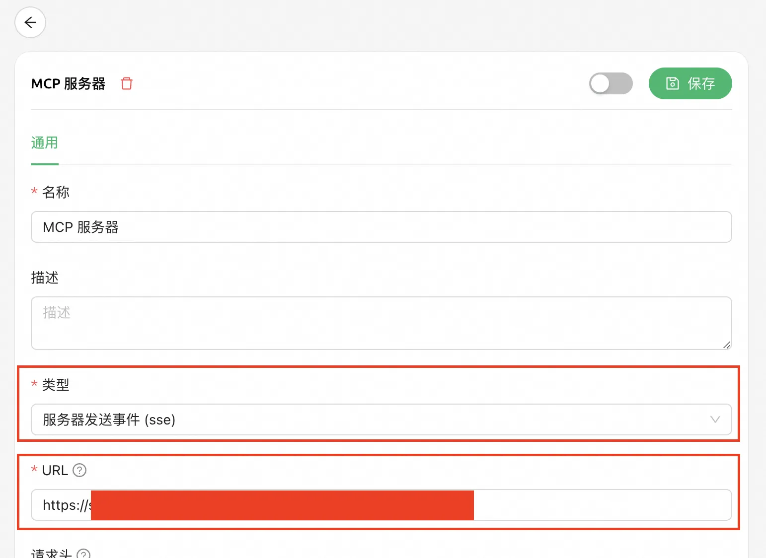 基于函数计算将STDIO与OpenAPI适配为MCP Server-开发者社区-阿里云