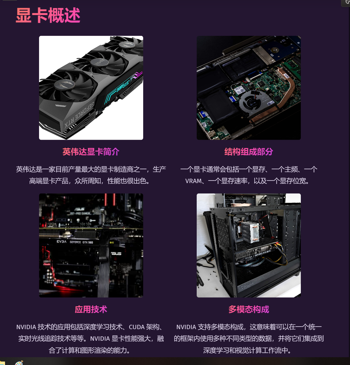 【玩转 GPU】英伟达GPU架构演变-阿里云开发者社区