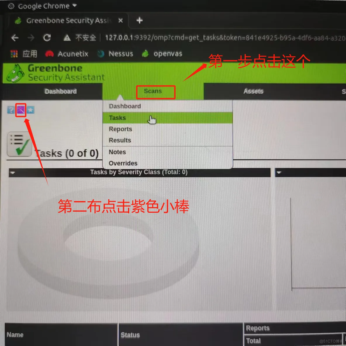 使用OpenVAS扫描器进行安装检查与手动更新插件库-开发者社区-阿里云
