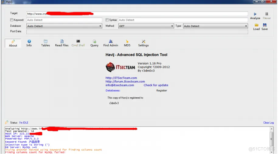 SQL注入工具Havij从入门到实战使用指南-开发者社区-阿里云