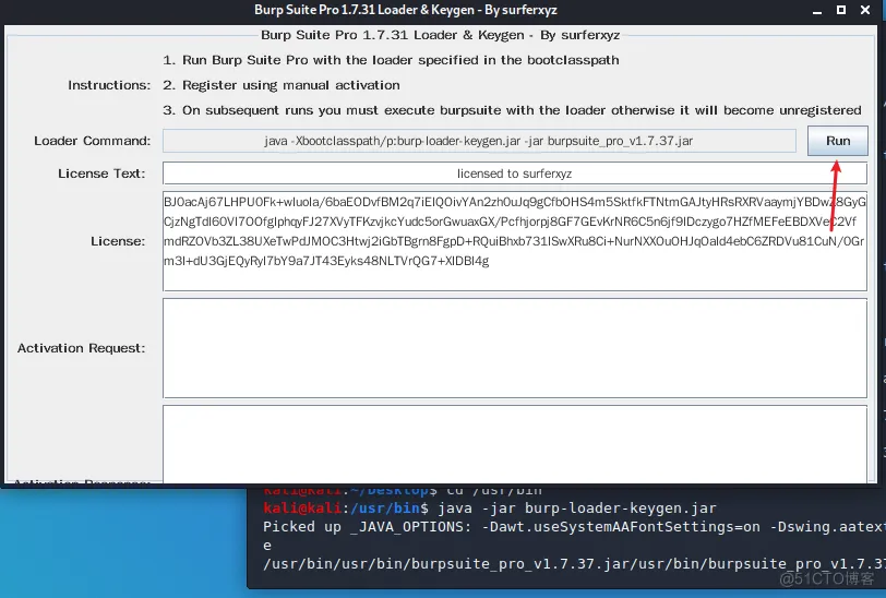 Kali Linux安装Burp Suite专业版及依赖JDK配置-开发者社区-阿里云