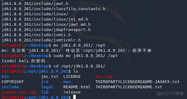 Kali Linux安装Burp Suite专业版及依赖JDK配置-开发者社区-阿里云