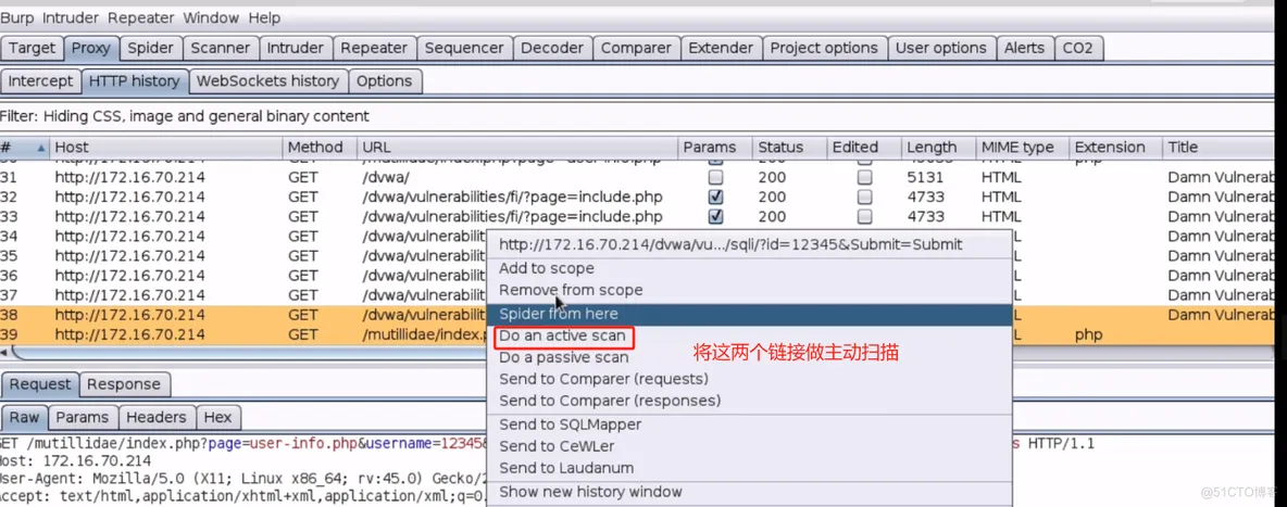 使用BurpSuite插件联动sqlmap实现SQL注入-开发者社区-阿里云