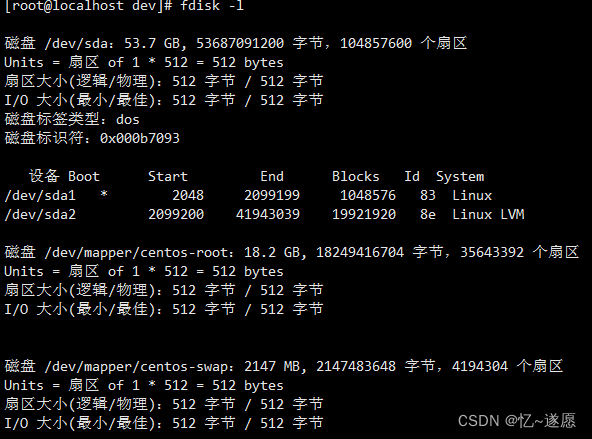 使用LVM解决VMware CentOS虚拟机磁盘空间不足问题-开发者社区-阿里云