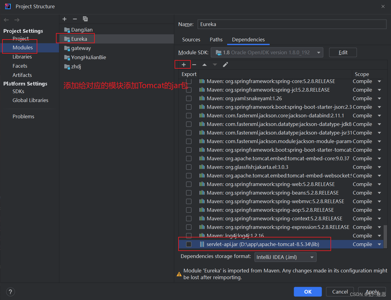 idea专业版和idea社区版整合Tomcat，并将war包部署-阿里云开发者社区