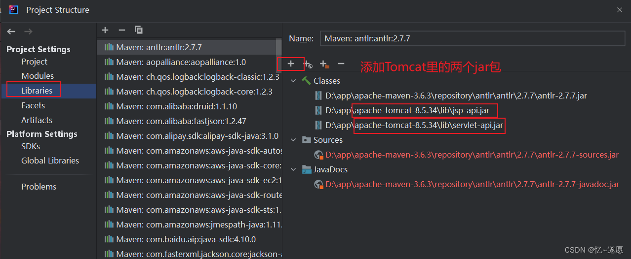 idea专业版和idea社区版整合Tomcat，并将war包部署-阿里云开发者社区