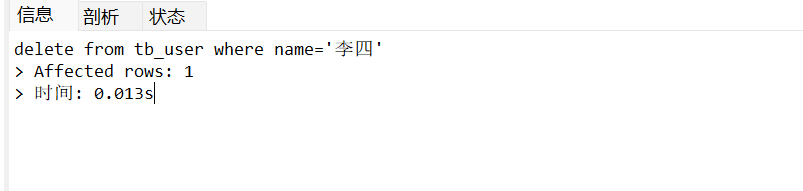 MySQL超详细学习教程，2023年硬核学习路线（一）-阿里云开发者社区