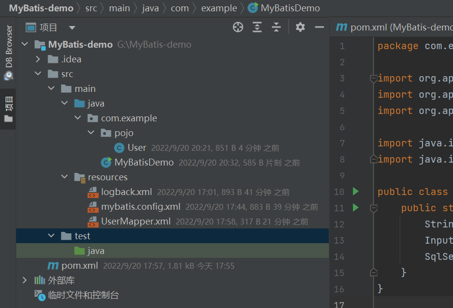 快速学习MyBatis|实战项目详解-阿里云开发者社区
