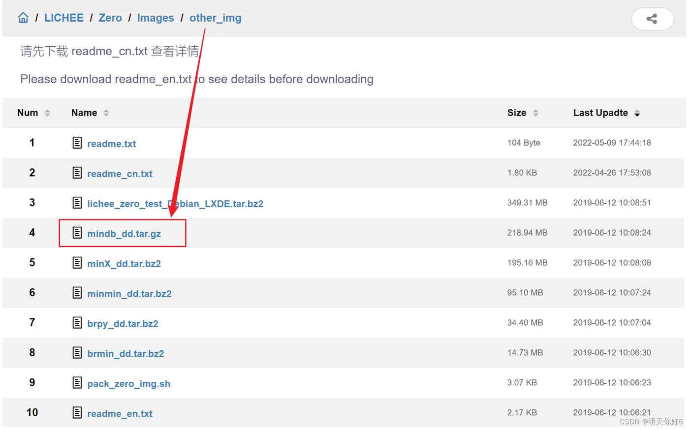 荔枝派Zero(全志V3S)一键镜像烧录(windows和linux下)-阿里云开发者社区