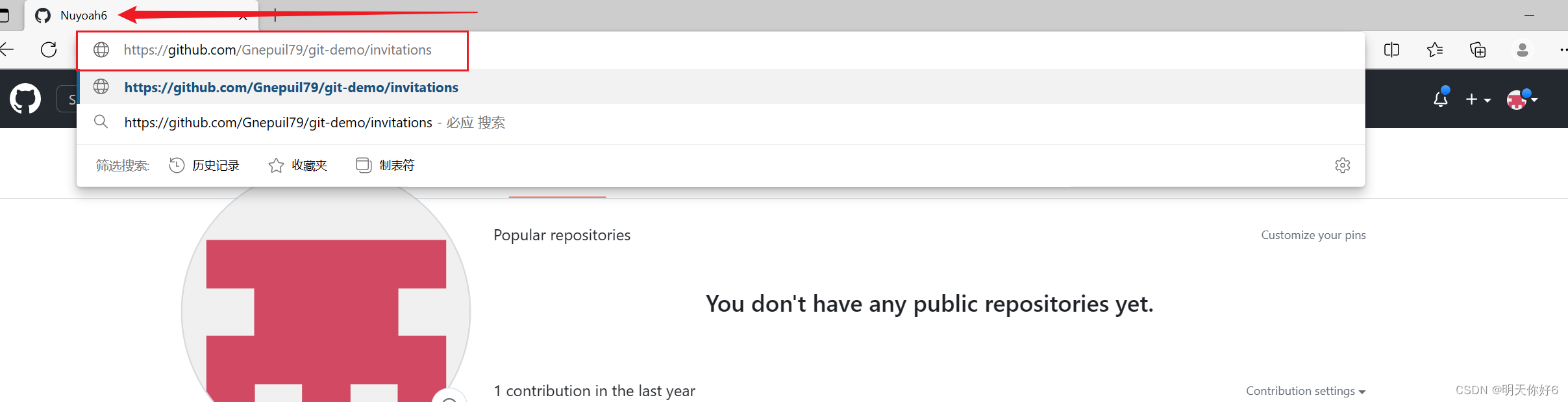 Git本地库和Github远程库推送、拉取和克隆操作指令及团队内协作和跨团队协作-阿里云开发者社区