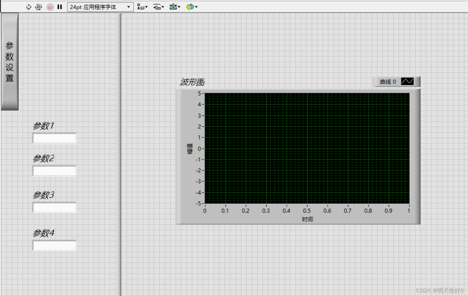 LabVIEW通过控制分隔栏位置实现节省空间的弹窗-开发者社区-阿里云