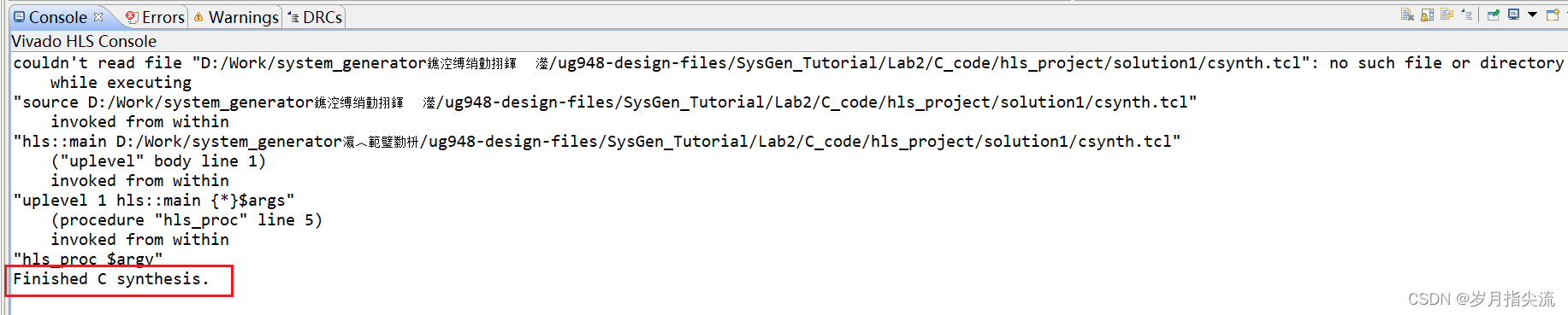 使用Vivado HLS合成C/C++代码并导入System Generator创建模块-开发者社区-阿里云
