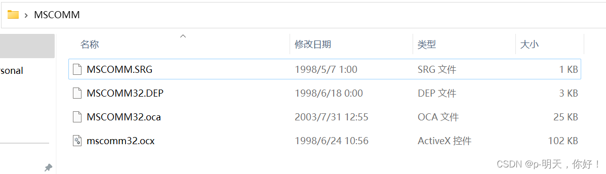 Labview串口通信MSComm实现串口收发-阿里云开发者社区