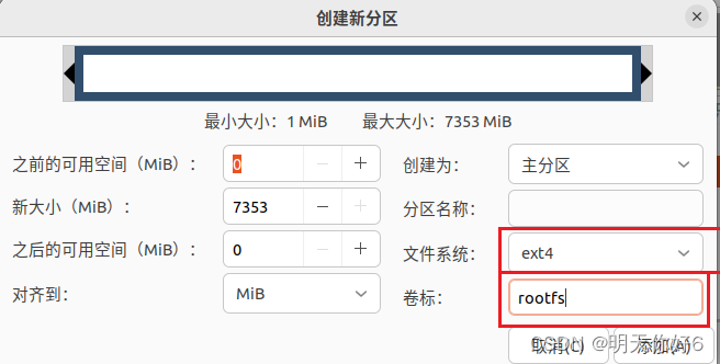荔枝派Zero(全志V3S)烧录Uboot、Kernel及rootfs到SD卡并运行在板子上-阿里云开发者社区