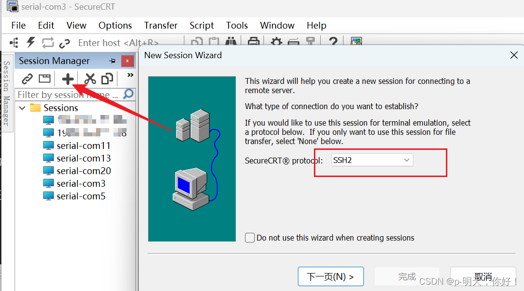 荔枝派Zero(全志V3S)开启 SSH 实现远程连接和文件传输-阿里云开发者社区