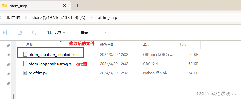 解决GNU Radio+USRP实现OFDM收发在接收端QPSK星座图映射无“抖动”问题-阿里云开发者社区