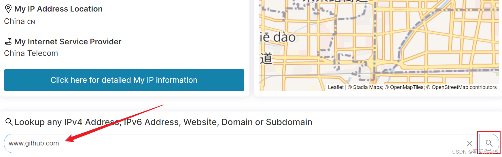 解决Github因DNS污染导致的无法访问或访问慢问题-开发者社区-阿里云