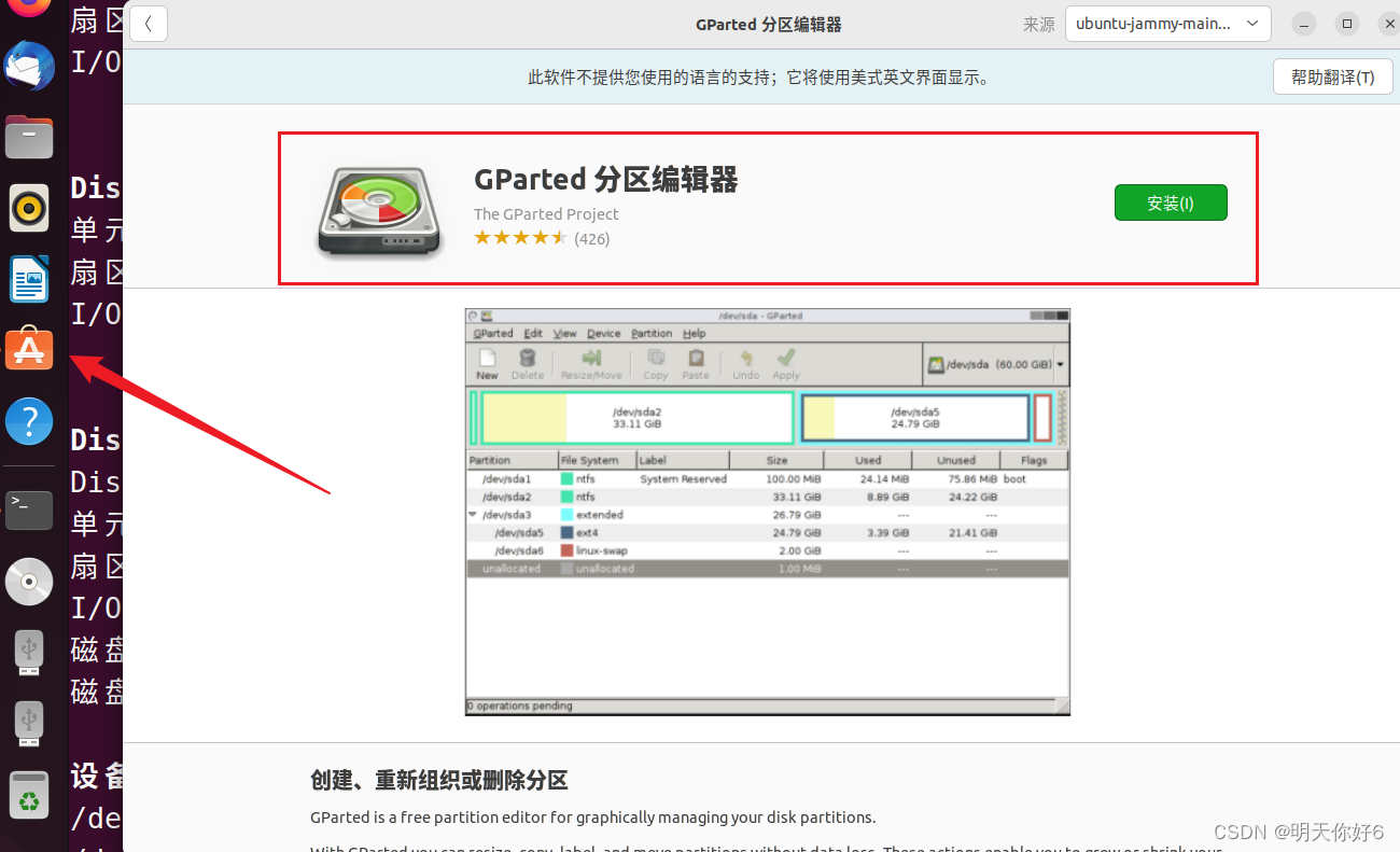 荔枝派Zero(全志V3S)烧录Uboot、Kernel及rootfs到SD卡并运行在板子上-阿里云开发者社区