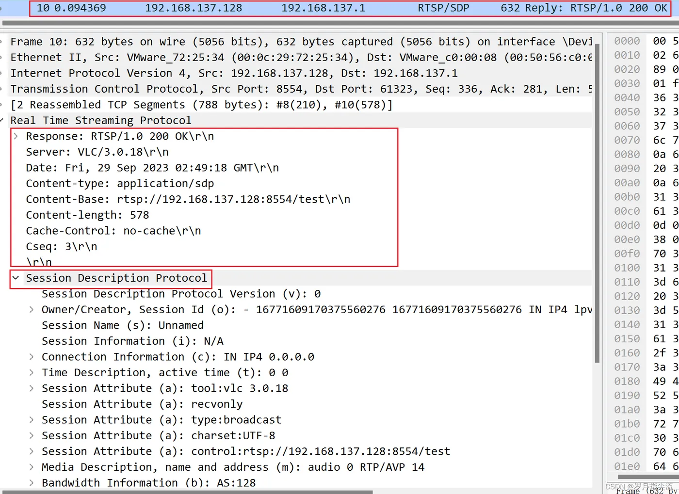 RTSP协议抓包及讲解（二）-阿里云开发者社区