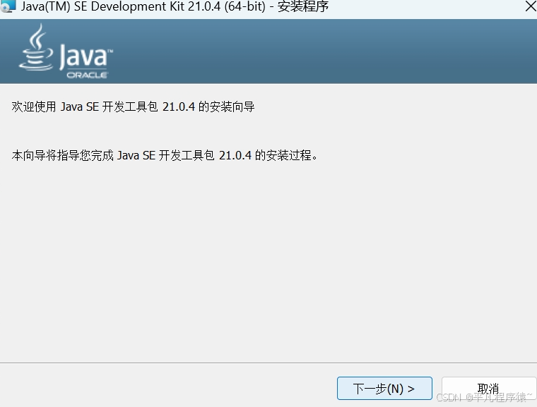 在Windows上安装配置Java开发环境与IntelliJ IDEA-开发者社区-阿里云
