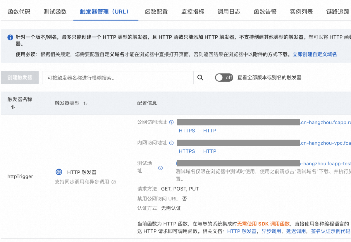 ModelScope一键部署模型到函数计算后的常见问题与优化指南-开发者社区-阿里云