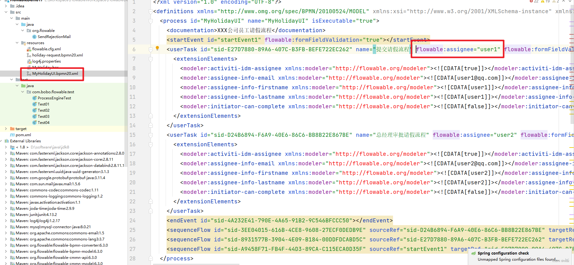 使用Flowable实现动态任务分配、流程变量与网关控制-开发者社区-阿里云