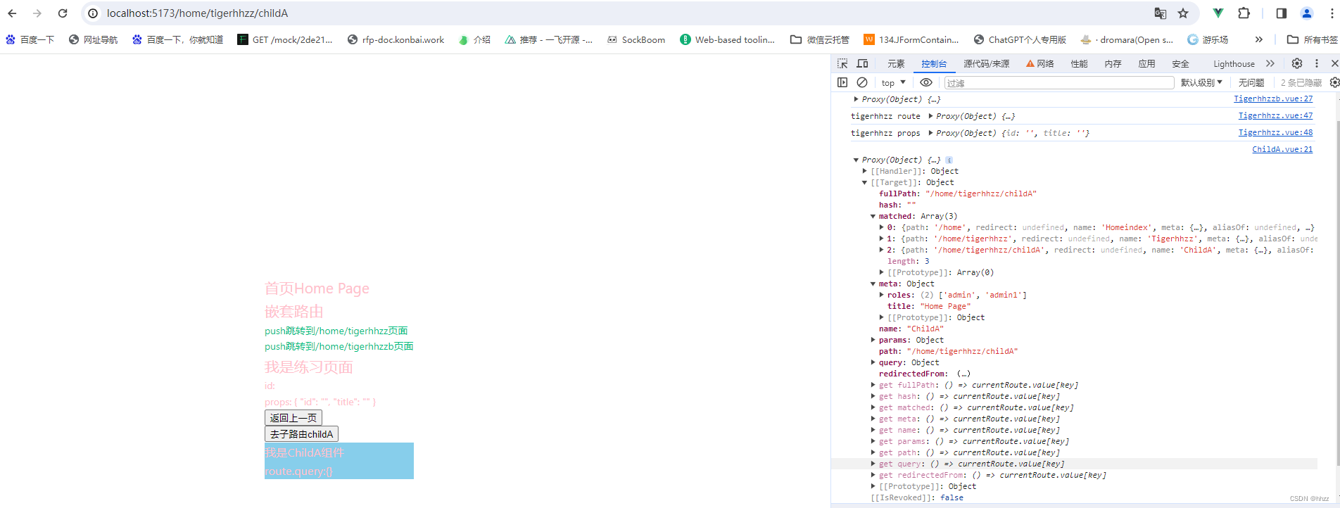 vue3使用vue-router嵌套路由(多级路由)-阿里云开发者社区