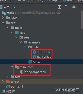 28个案例问题分析---01---redis没有及时更新问题--Redis-阿里云开发者社区