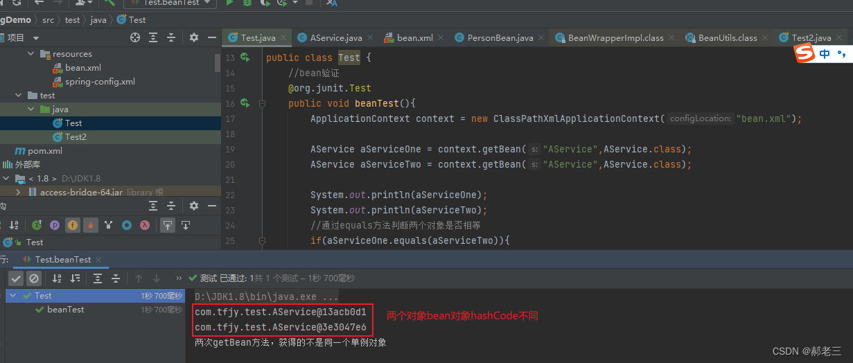 springBean的作用域-阿里云开发者社区